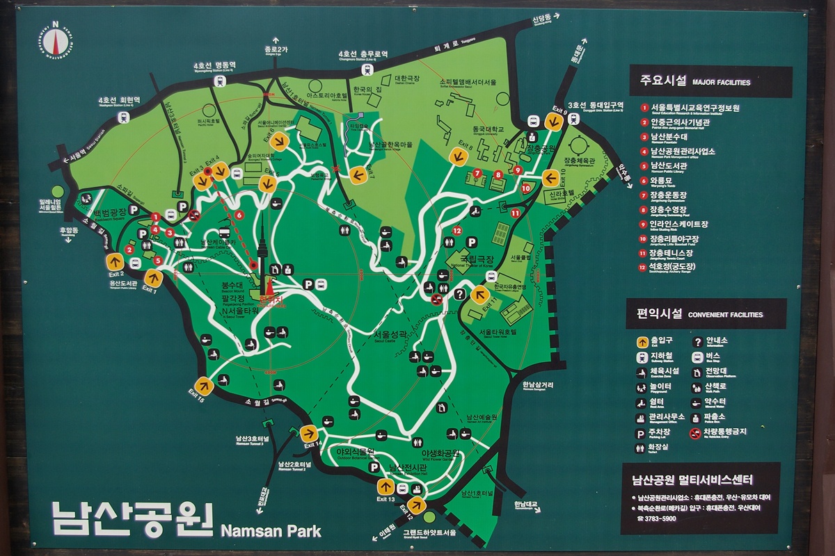  Mount Namsan Seoul 